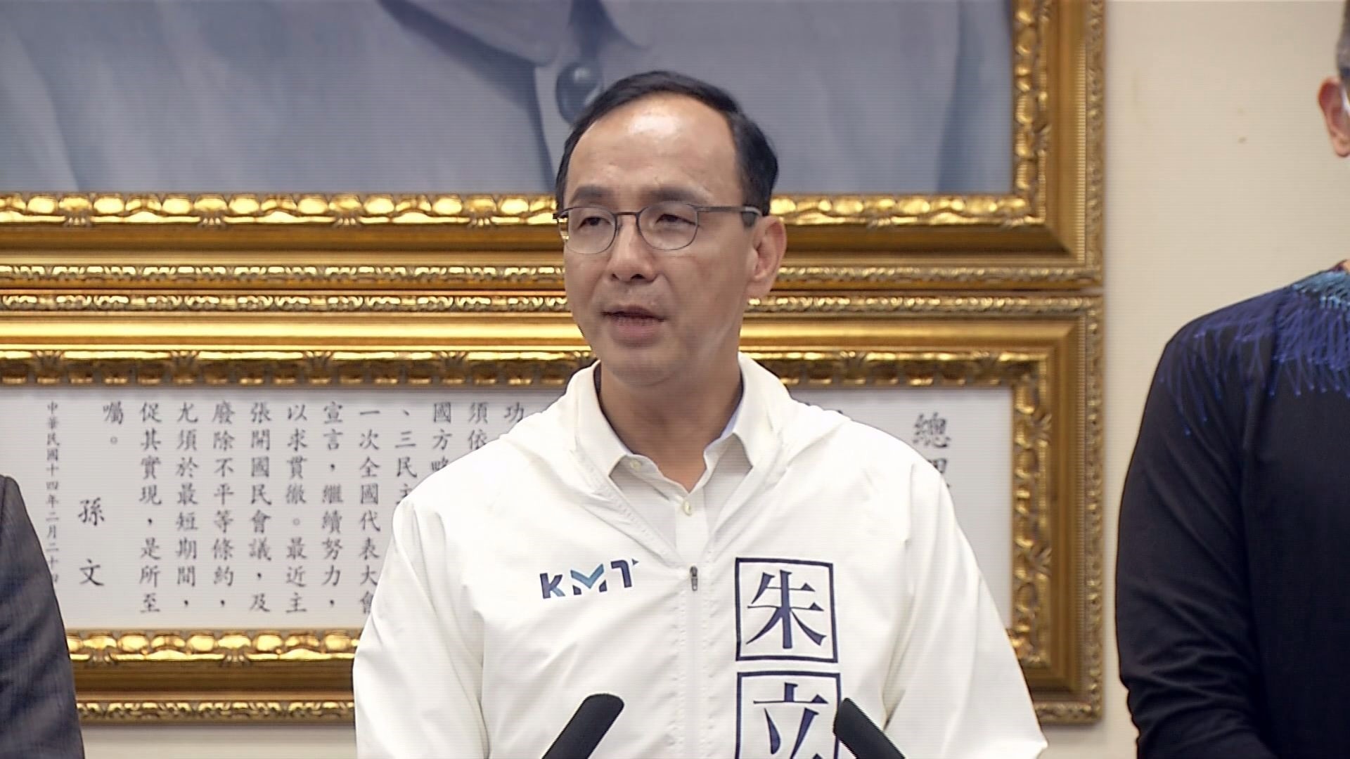 Partai KMT berhasil menang di Taipei, Taoyuan, Keelung ｜ 公視新聞網 PNN