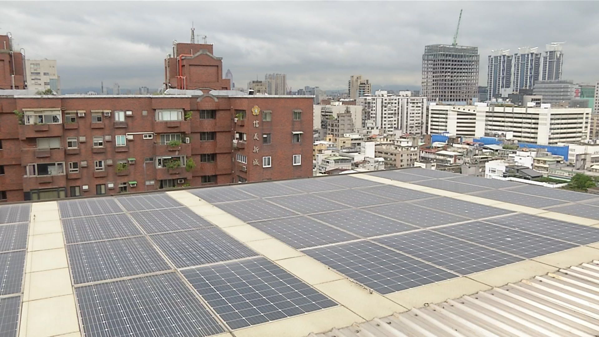 New Buildings in Future Should Install Solar Panels 未來新建築物屋頂 應設置太陽光電 ...