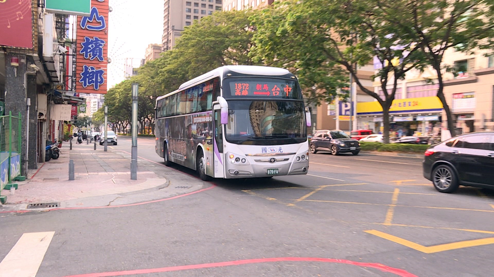 Karcis bus ekspres naik, Ho Hsin dan Kuo-Kuang naikkan tarif 10% ｜ 公視新聞 ...