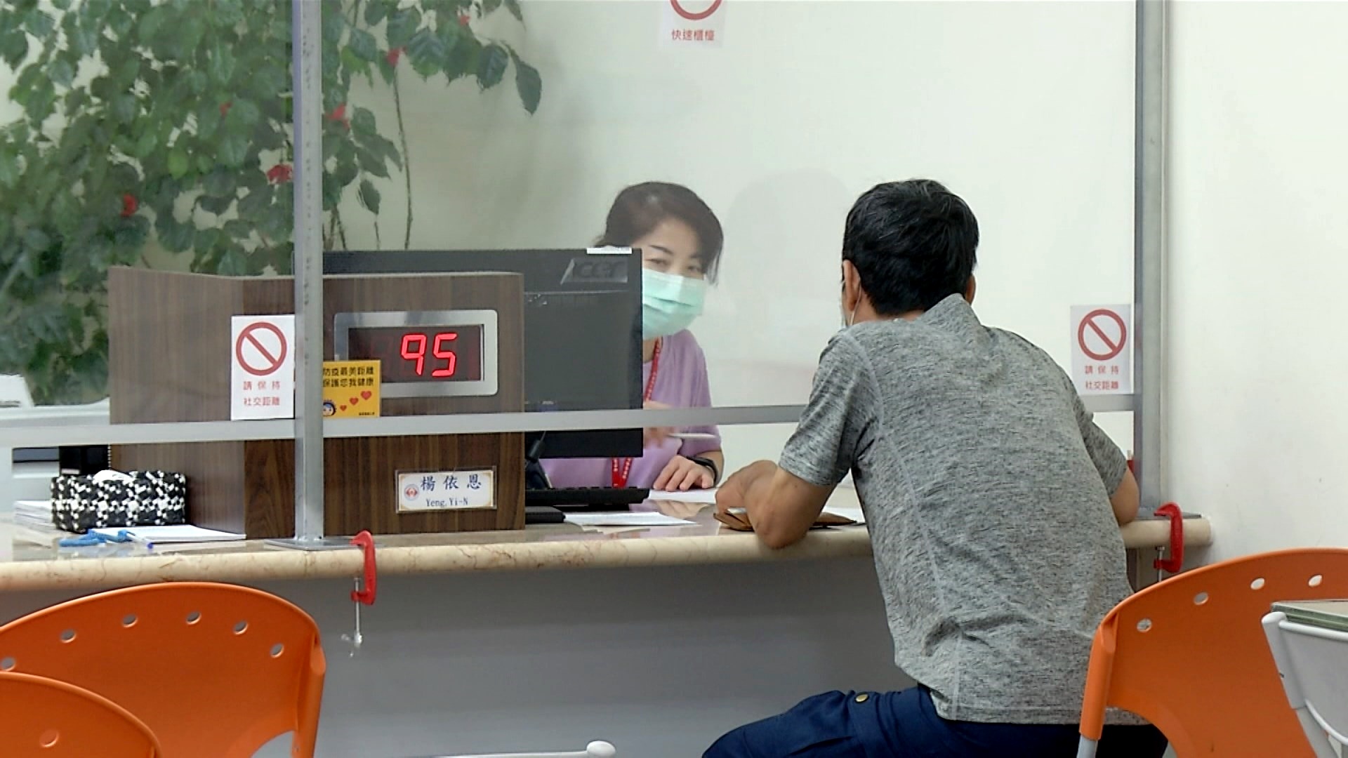 Dana tenaga kerja untung NT$ 200-an miliar, skala pendapatan capai 4,86% ｜ 公視新聞網 PNN