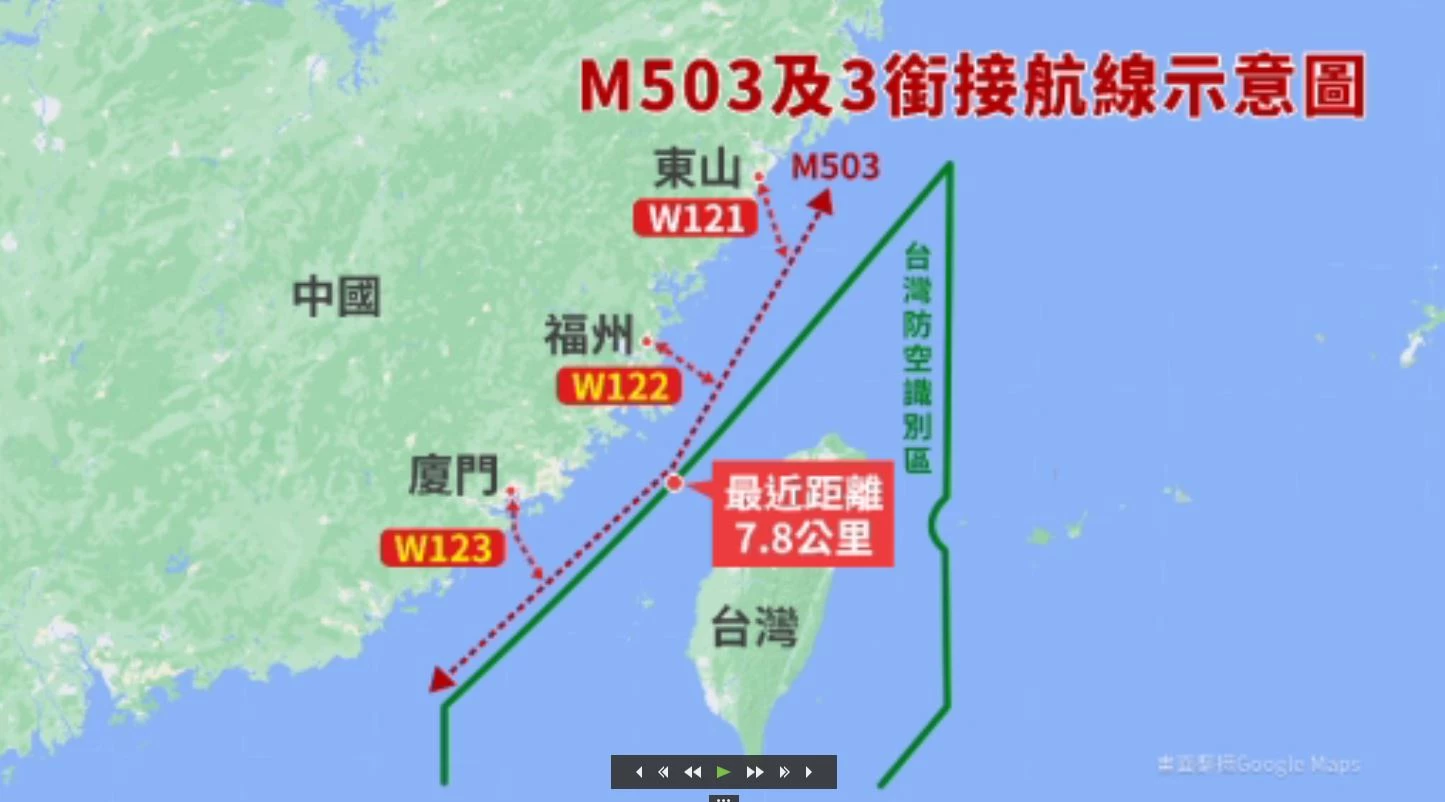 中國取消M503偏西飛 重開W122、W123航路 ｜ 公視新聞網 PNN