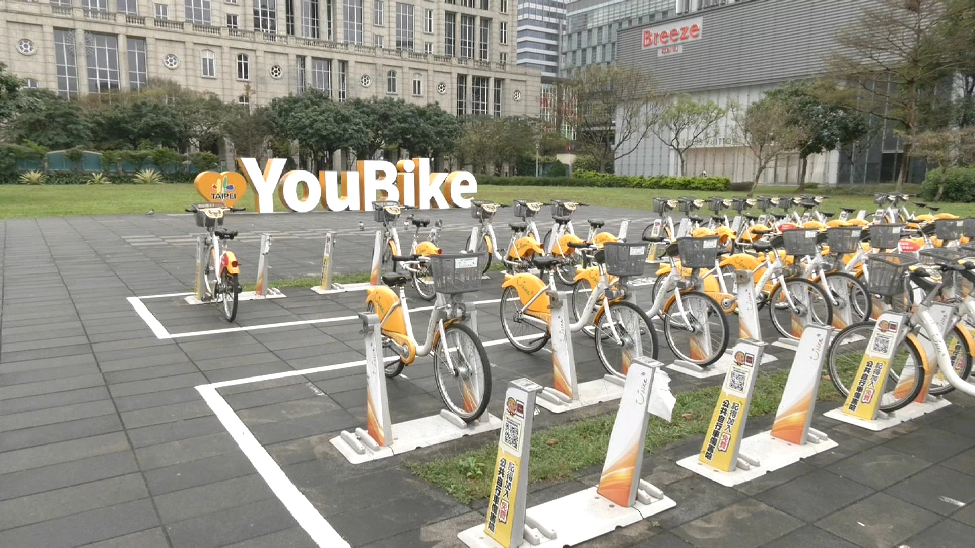 YouBike回歸前30分鐘免費 蔣萬安：將擴增規模跟量能 ｜ 公視新聞網 PNN