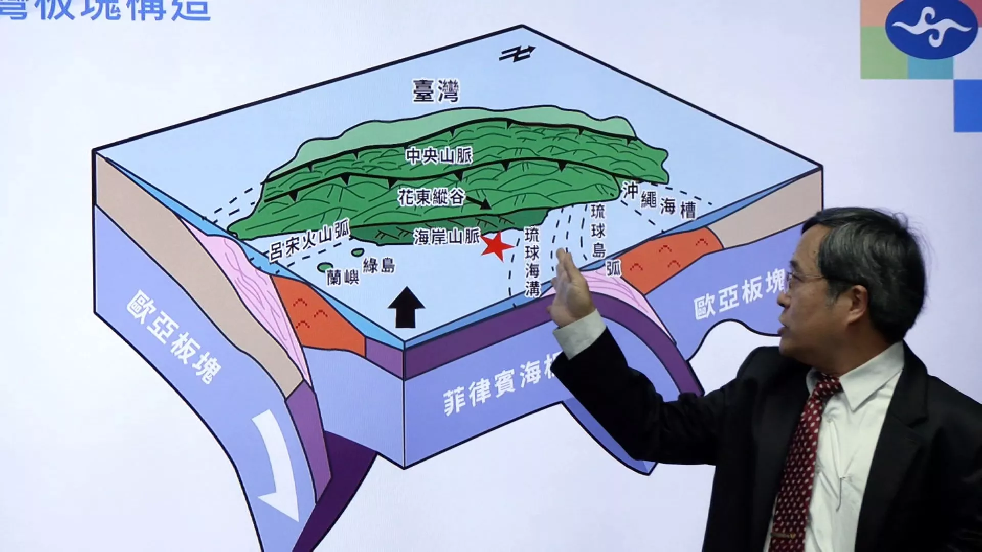 Dua gempa di perairan timur pada dini hari, CWA: Bukan gempa susulan 403 ｜ 公視新聞網 PNN