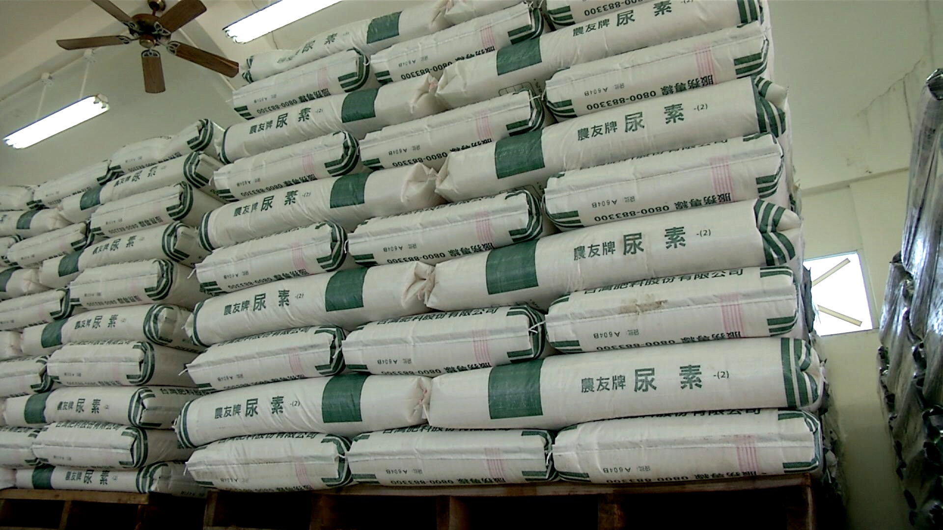 COA luncurkan subsidi untuk tanggulangi krisis produk urea ...