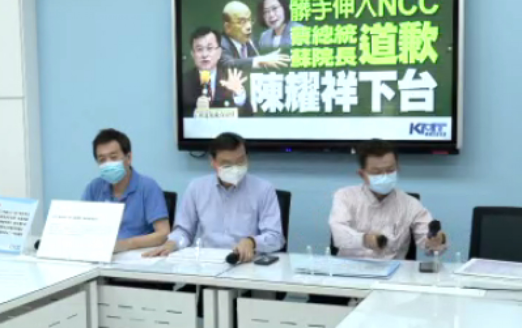 傳講府院有介入"鏡電視"請執照 共NCC施壓 ｜ 公視新聞網 PNN