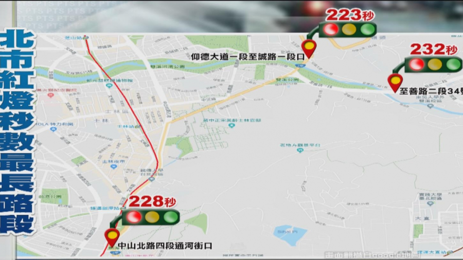 Taipei Has 14 Spots Where Red Lights Last Over 200 Seconds|紅綠燈尖峰最長232秒 ...