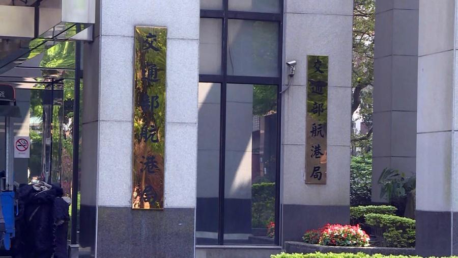 Gov't Worker Issued 2,000 Fake Boating Licenses in 10 Years 航港局人員涉收賄核發駕 ...